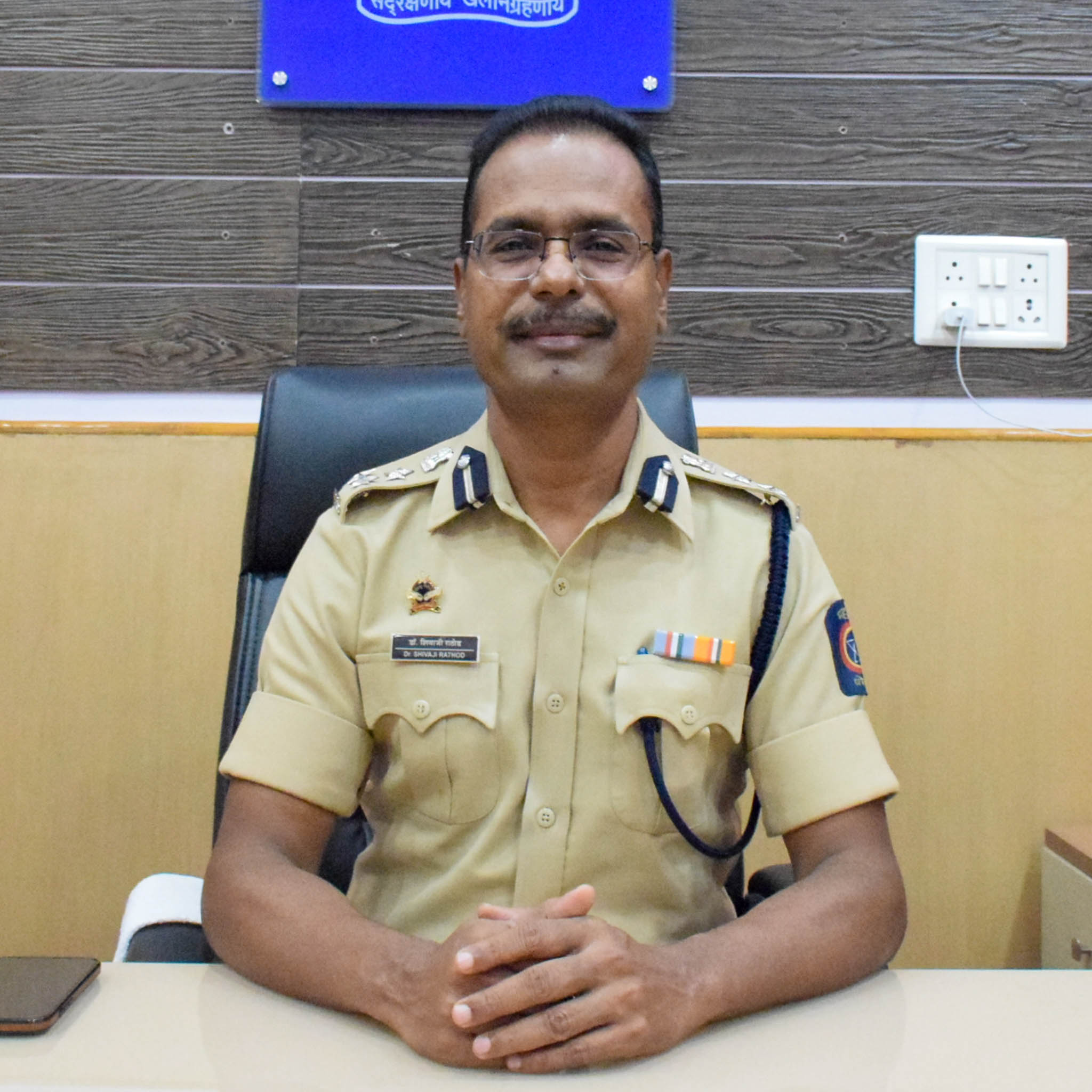 Contact Us - Nagpur City Police